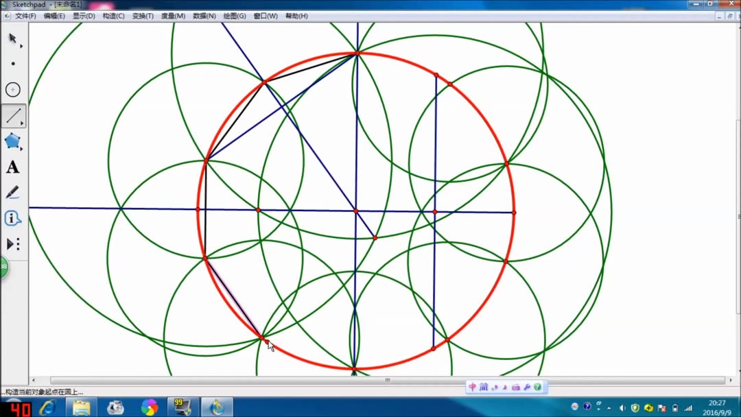 【ZYZ】正多边形的尺规作图(看简介)