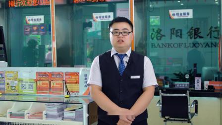 洛阳银行《如何培养儿童财商》