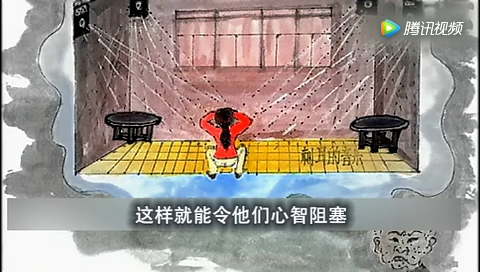 《魔王会议》