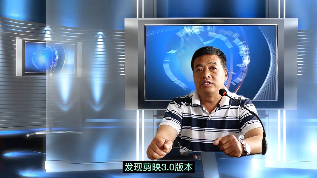 剪映3.0版本,不用任何插件直接导出TXT文档,批量修改字幕