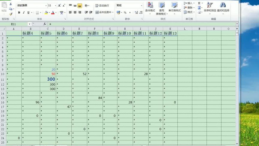EXCEL小白易迷糊的3个问题,总结到位,建议收藏!