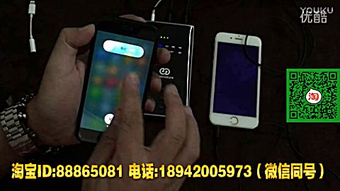 森然 播吧二代声卡连接苹果教程