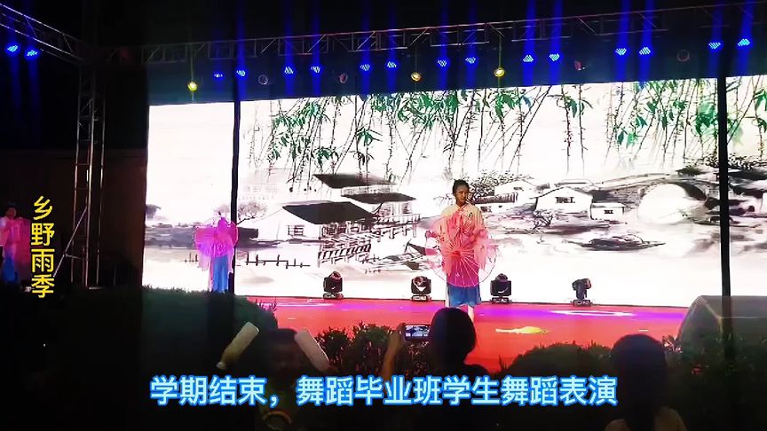 舞蹈毕业班,学期结束舞蹈表演,你看这舞跳的怎样