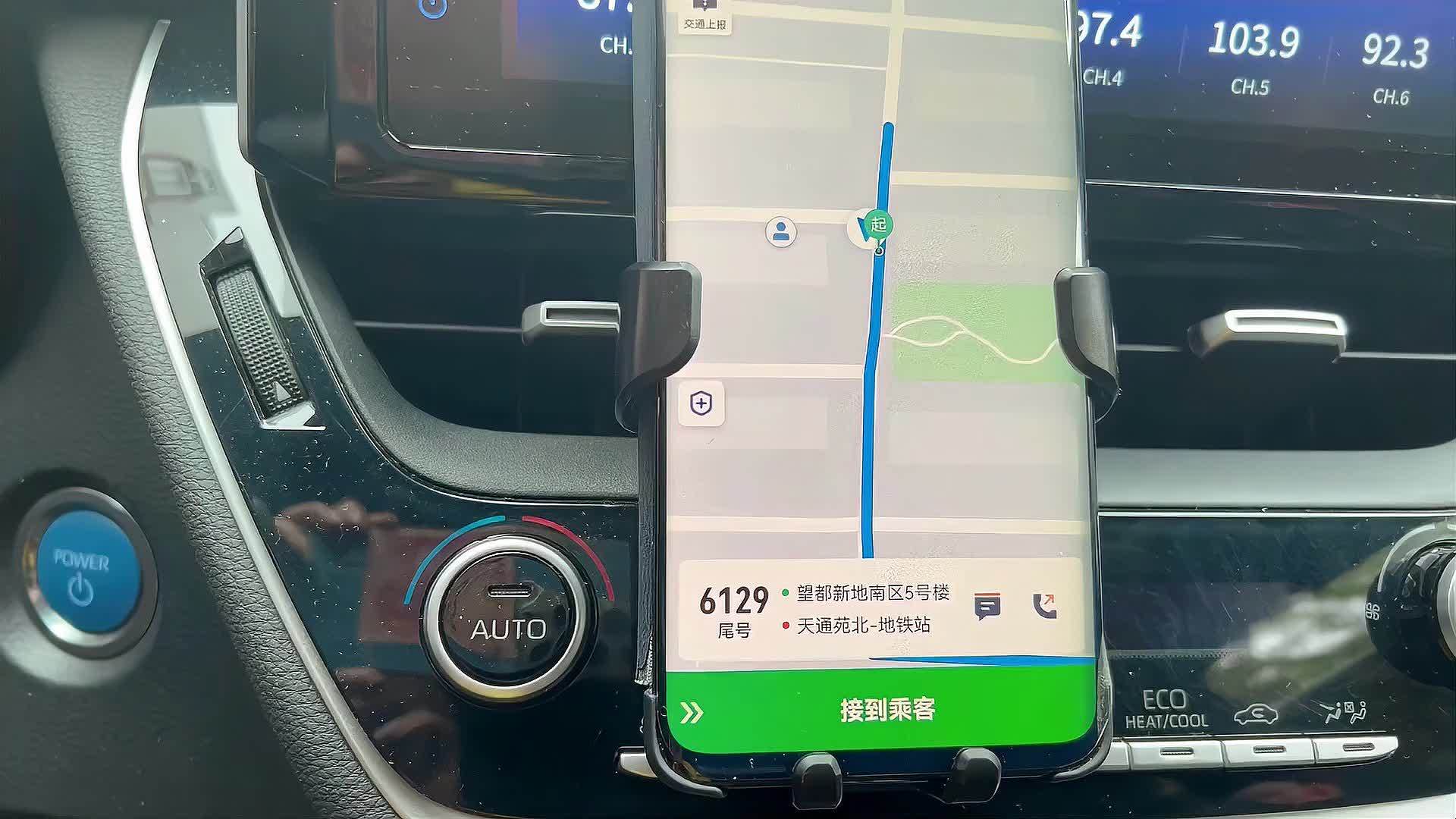 滴滴出行应该怎么注册可接单?