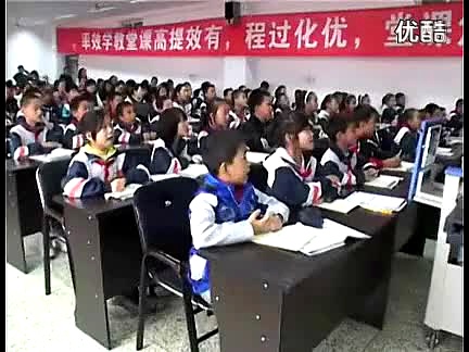 小学六年级数学优质示范课《百分数的应用(三)》_韦林凤