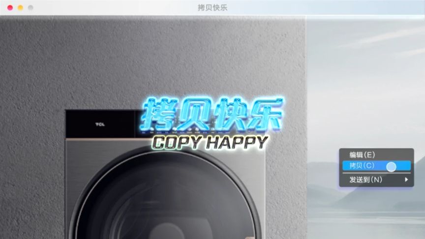 世界五百强TCL,10公斤滚筒洗烘一体洗衣机,内部价直降1000