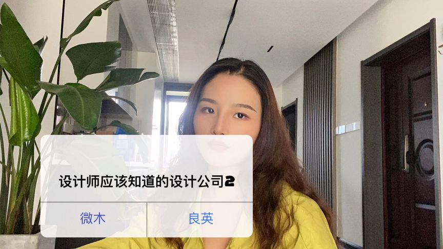 设计师D应该知道的设计公司2