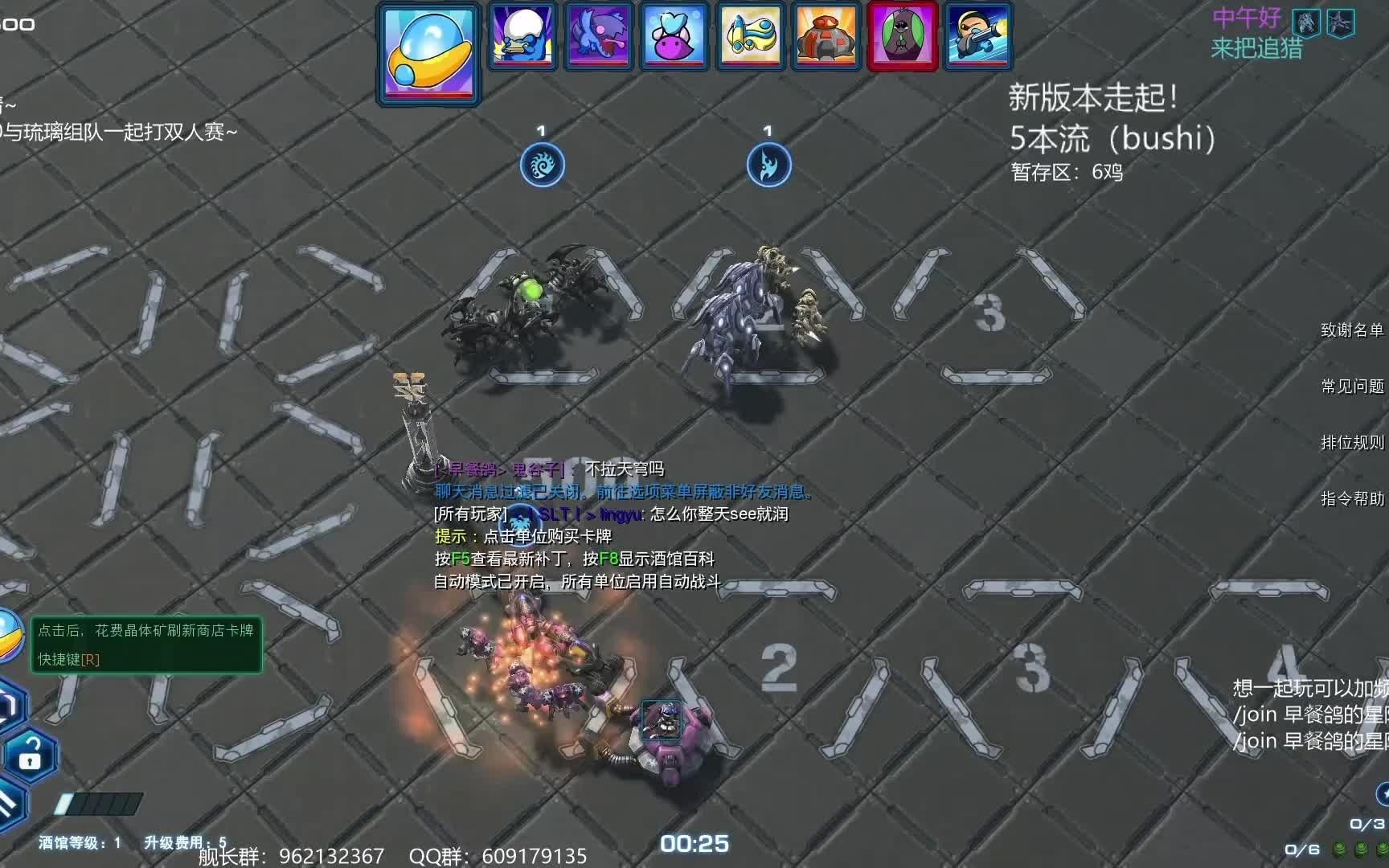 【星际酒馆】【上半场】豆浆油条kt1的多P切片直播录像(2022/6/18)