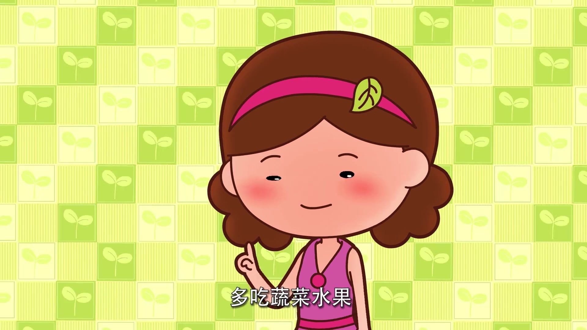 可可小爱:多吃蔬菜和水果,饮食方面也可以防雾霾