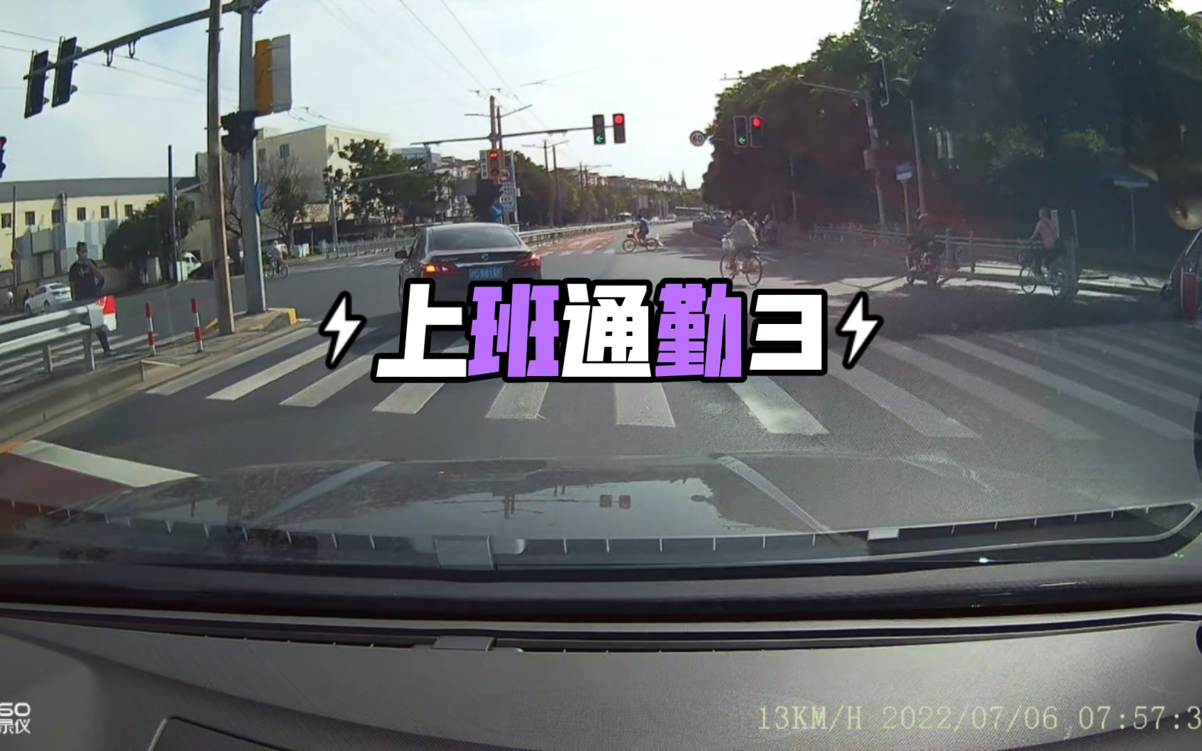 通勤日常3。行车记录仪视角云开车,普通人开车实录。
