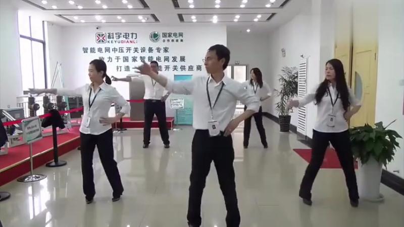 「企业舞蹈」晨舞《阿里阿里》带教学视频