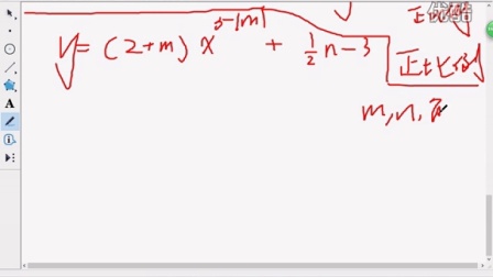 4.1一次函数的定义