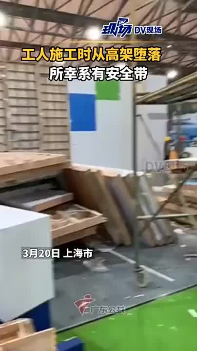 工人施工时从高架坠落,所幸系用安全带