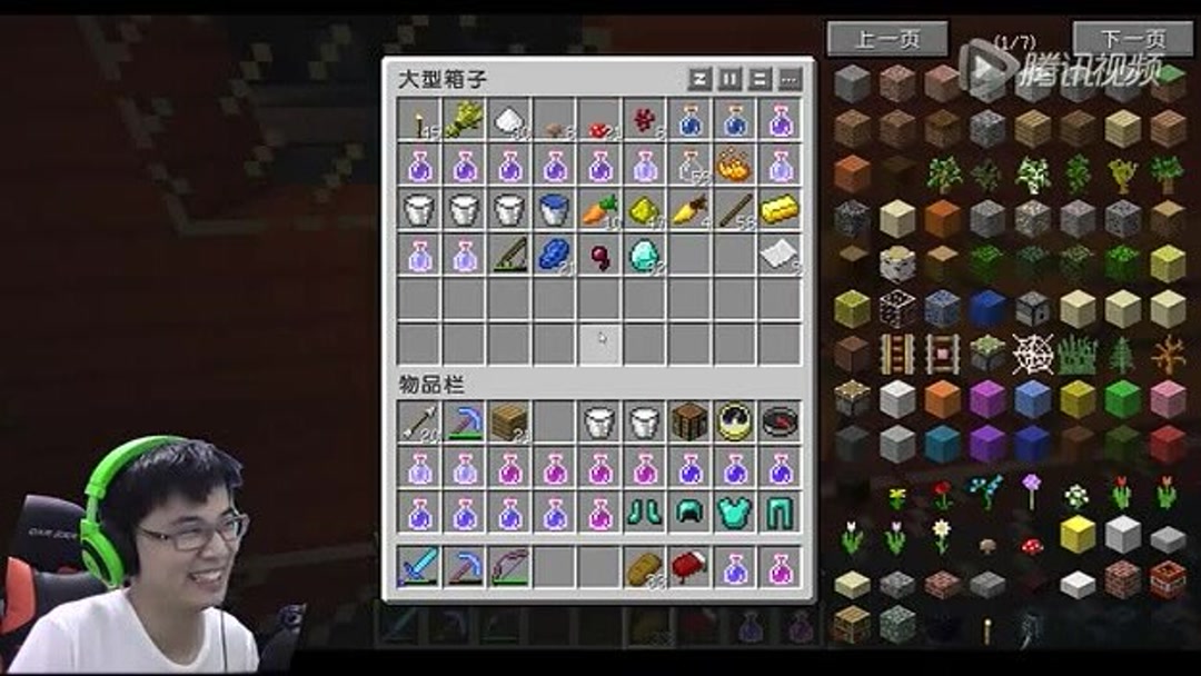 《折腾5号的MC》生存日志第八天 探索海底神殿