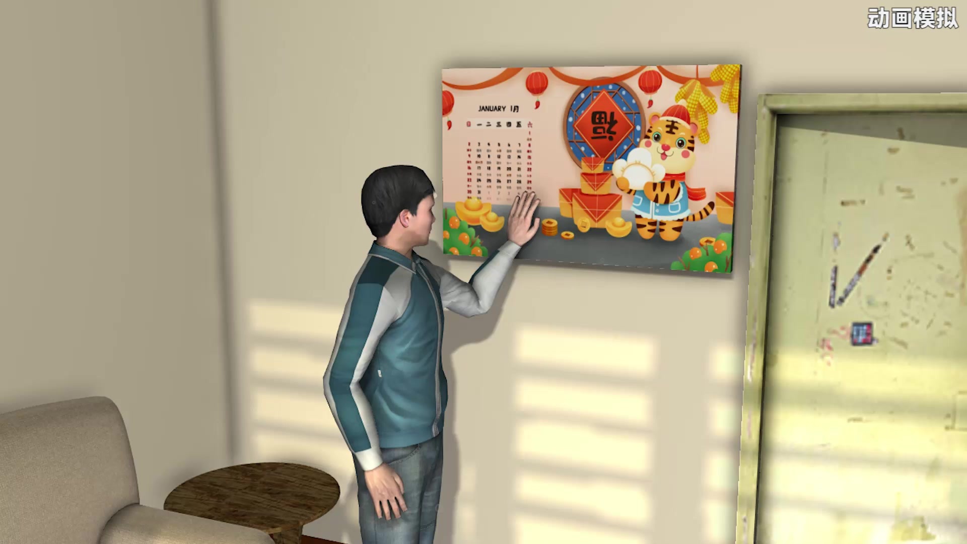 「动画」涨知识!今年春节没有“大年三十”,咋回事儿?