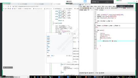 2022.04.17_周日晚-数据结构-队列1-w老师
