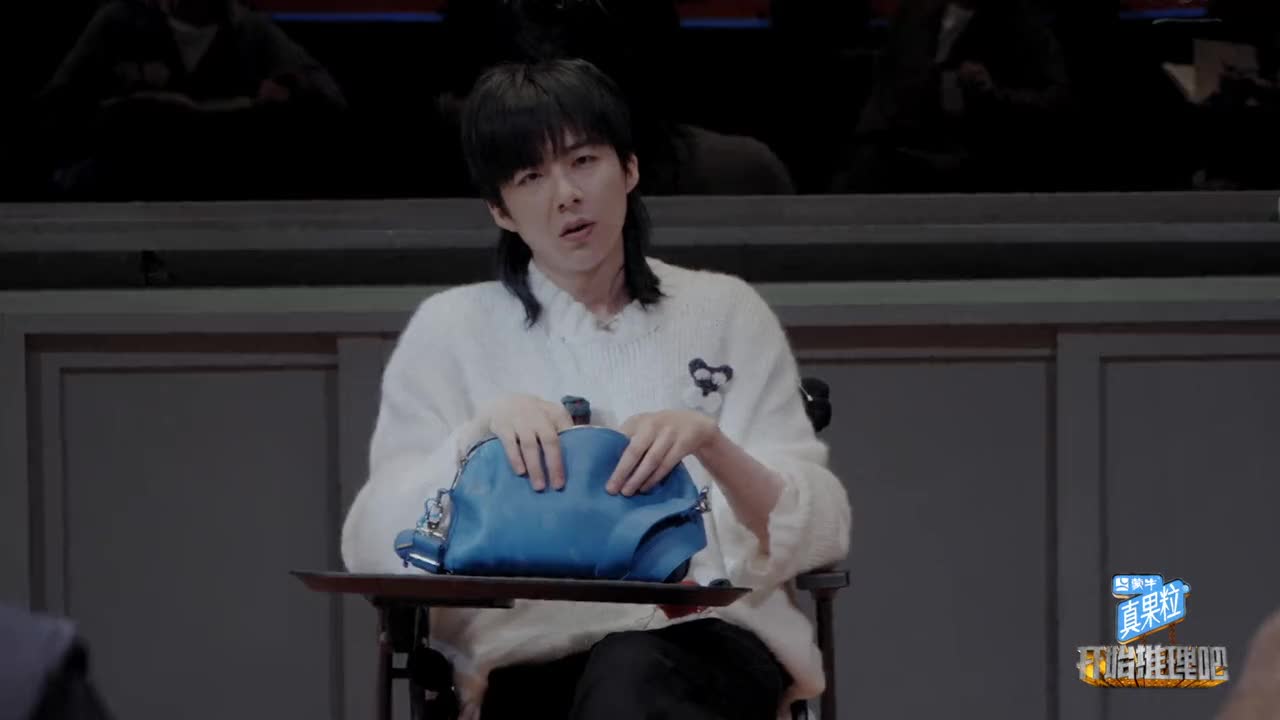 开始推理吧—失忆or装傻?刘宇宁被怀疑有双重人格