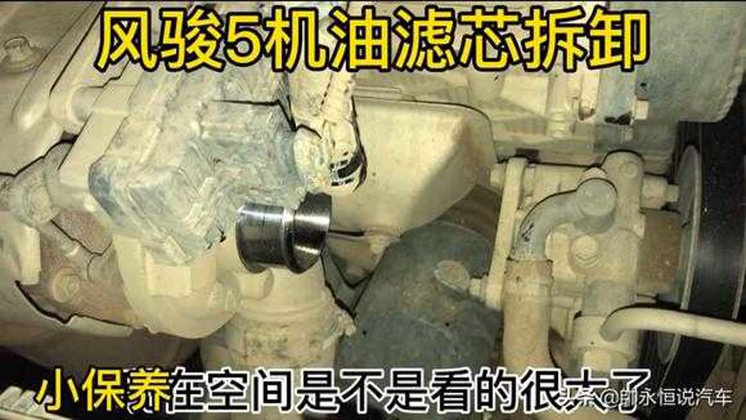 连续20年全国销量第一的长城皮卡车风骏5保养(车主都能看懂)