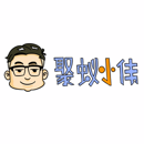 聚蚁小伟 