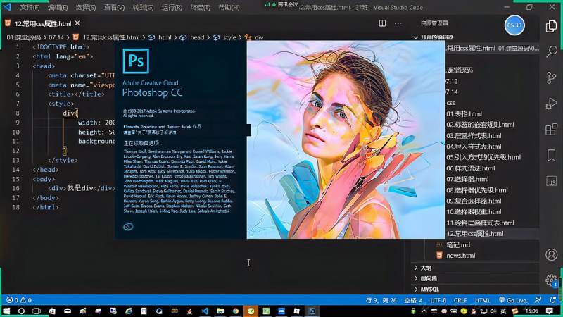 CSS样子常用属性