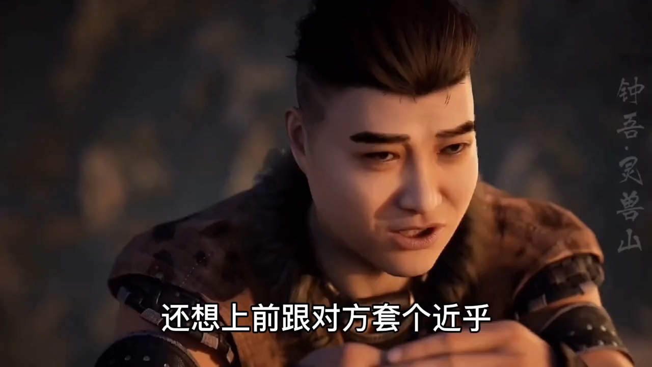 凡人修仙传灵界篇-韩立被合体期昌努追杀