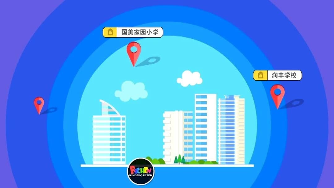 百蒙—教育机构品牌全案建设之宣传片样例片段1—瑞宸幼稚园篇