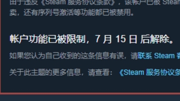 steam案例转土可能成为历史,大家擦亮双眼小心被骗!