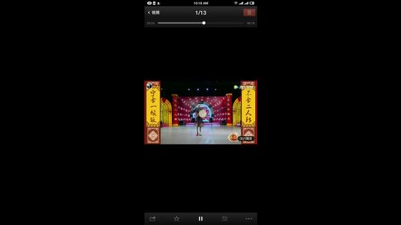 张云雷带你走近非遗——满族萨满神调