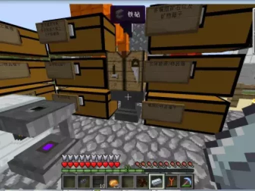 我的世界科技多模组生存之旅第四集