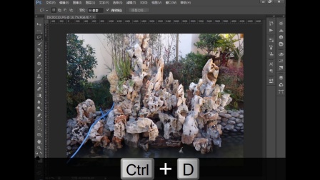 PS教程 第五课 套索工具 PS基础教程 photoshop CS6教程 PS6教程从...