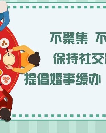 疫情防控 人人有责(公益宣传片)