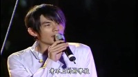 周杰伦2002年「The One」演唱会(超清完整版)