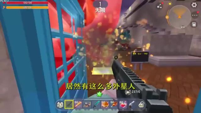 迷你世界与外星人开战,英勇杀敌,竟意外捡到通关钥匙