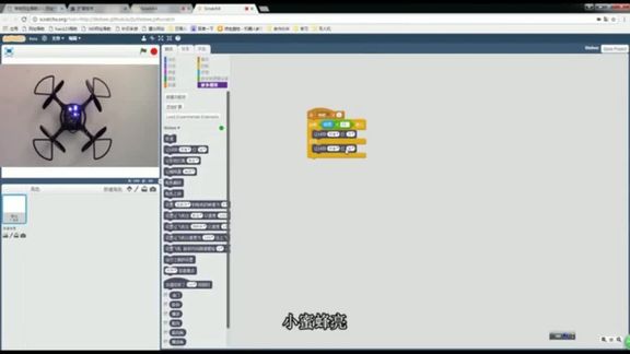 LiteBee#无人机编程 :通过#scratch编程 用声音控制LiteBee小蜜蜂LED...
