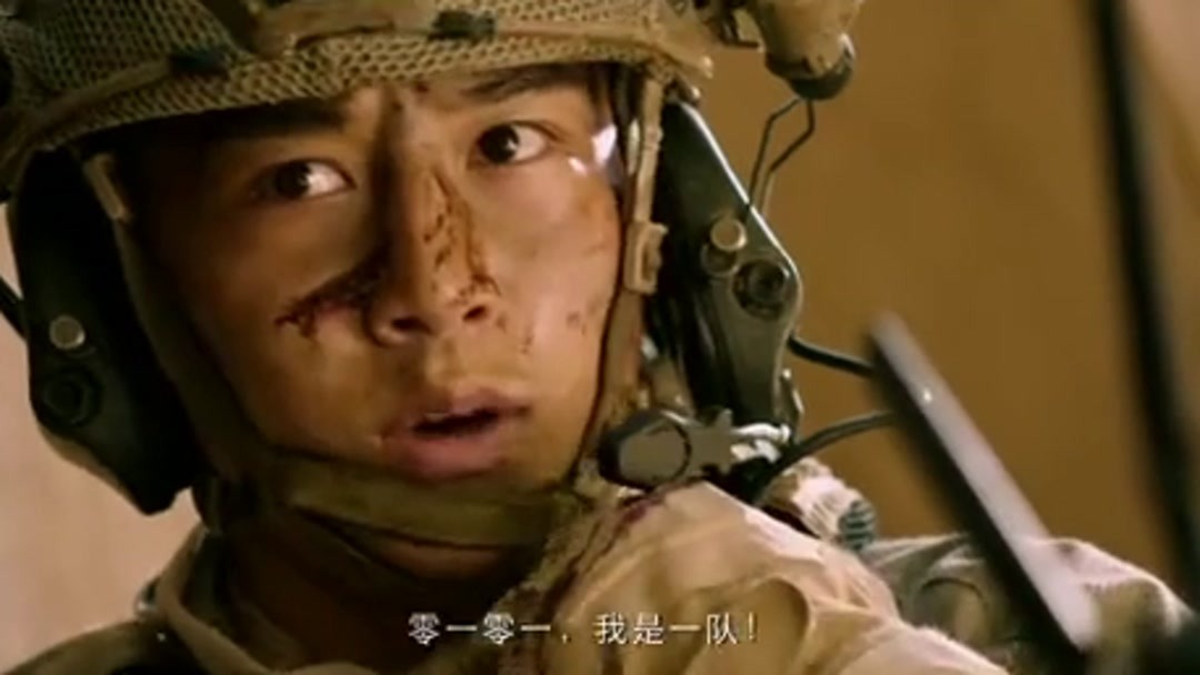 红海行动精彩片段