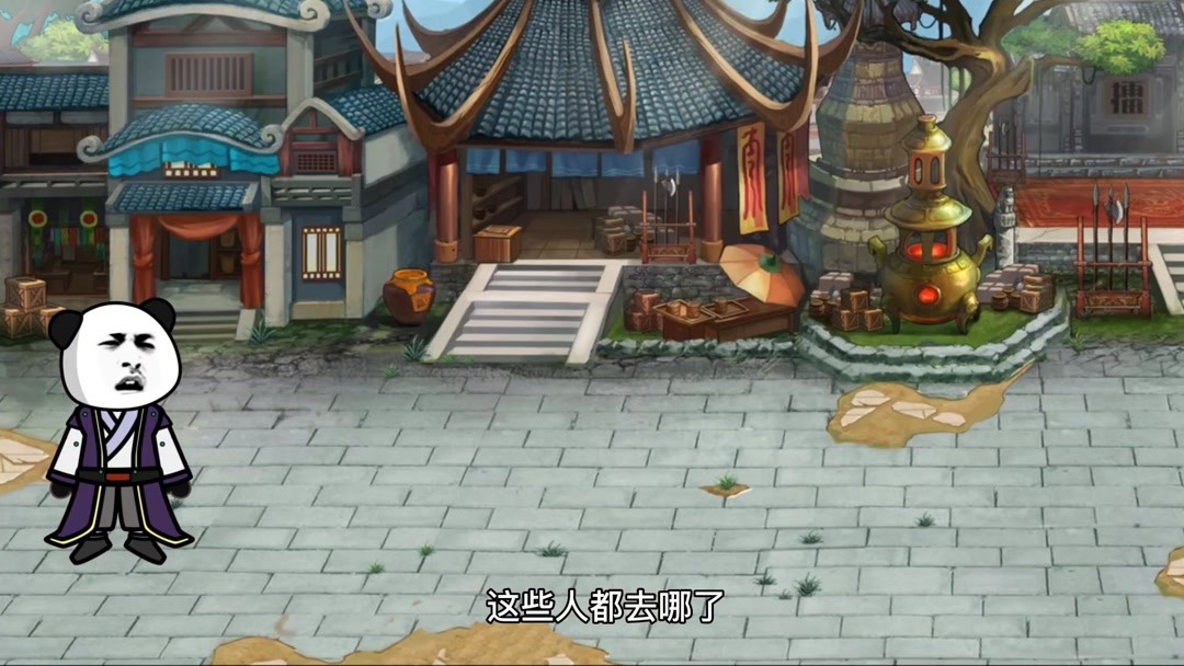 沙雕修仙动画:我的系统很没用(第六集)