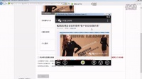 18:微信公众平台如何群发消息