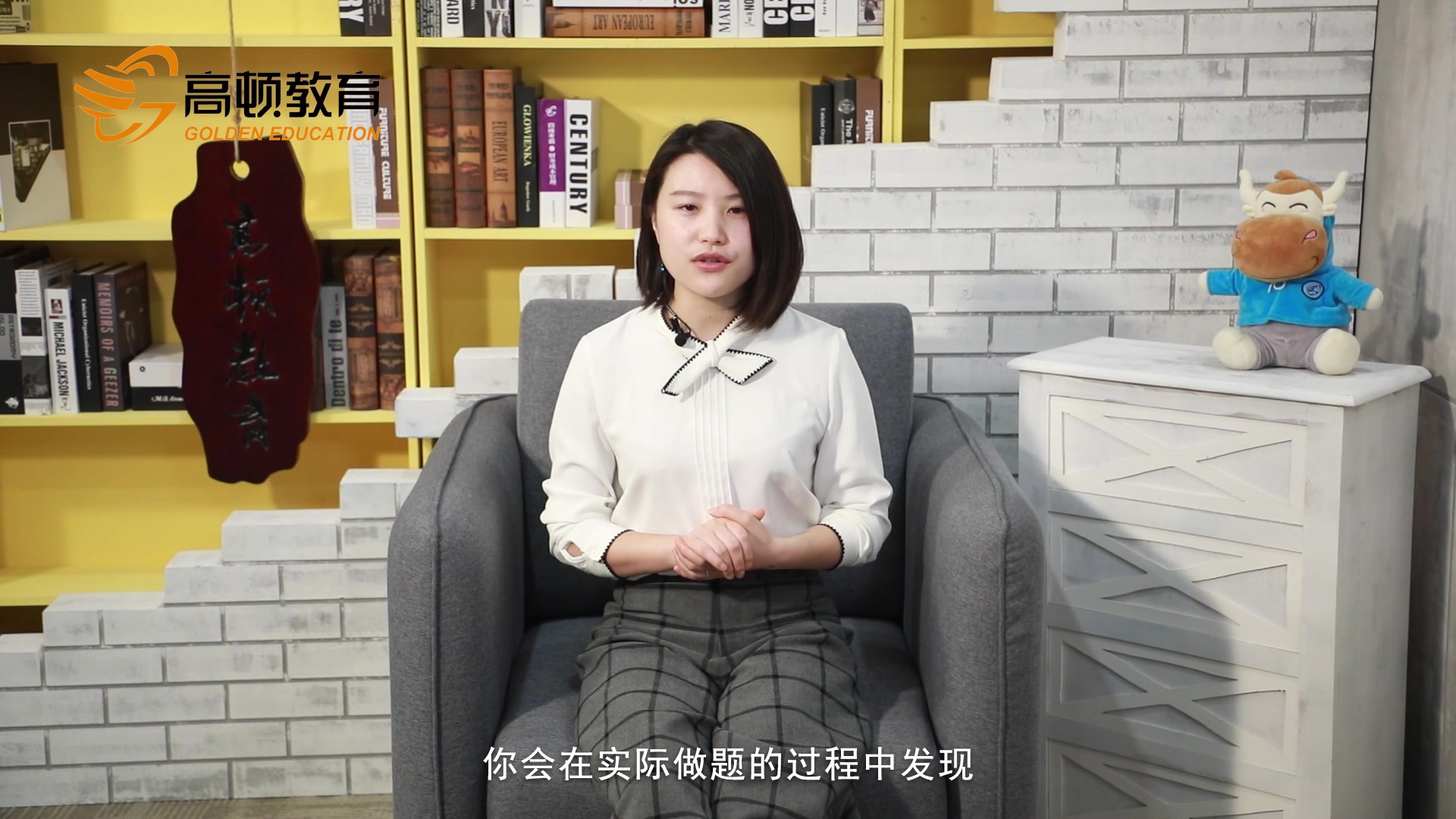 【高顿财经好不好】注册管理会计师好考吗