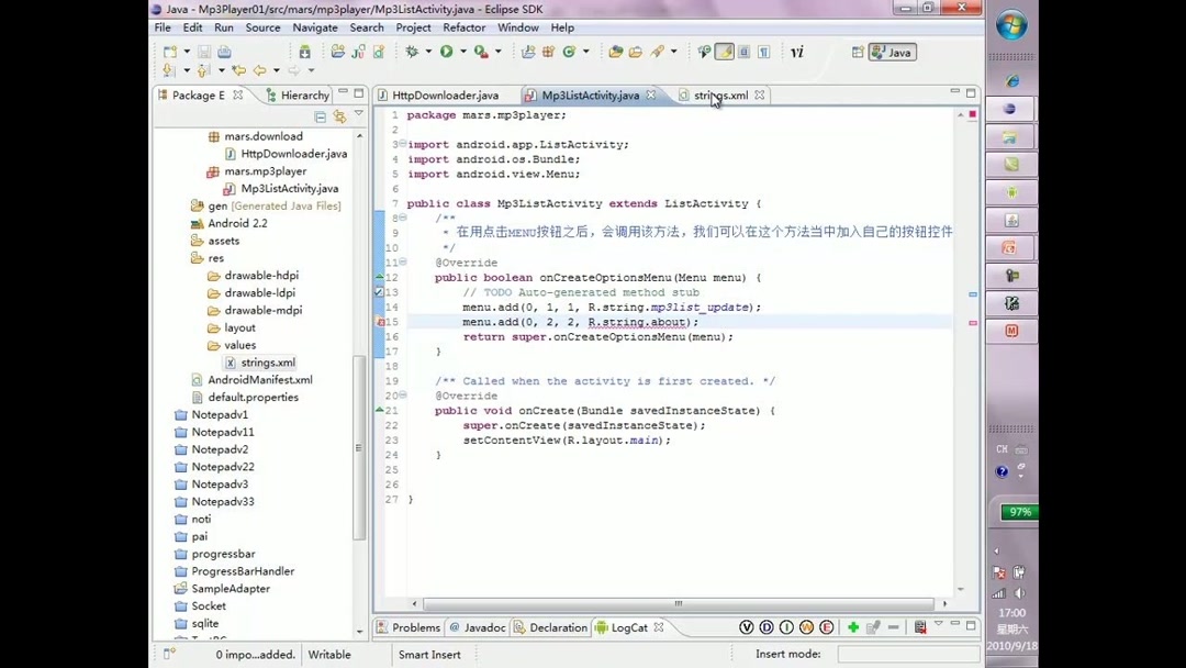 [Android开发视频教学]01_29_代码编写(一)(上)