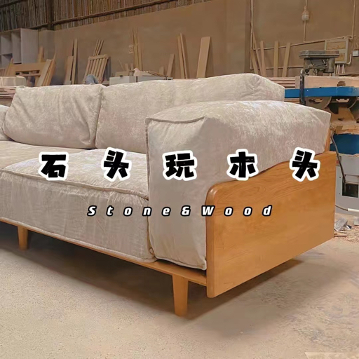 石头玩木日记 