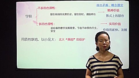 玩转议论文写作--03--审题立意的三朵金花之叙述型时评类(下)