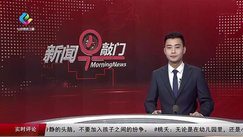 山东3所高校新增成为硕博学位授予单位