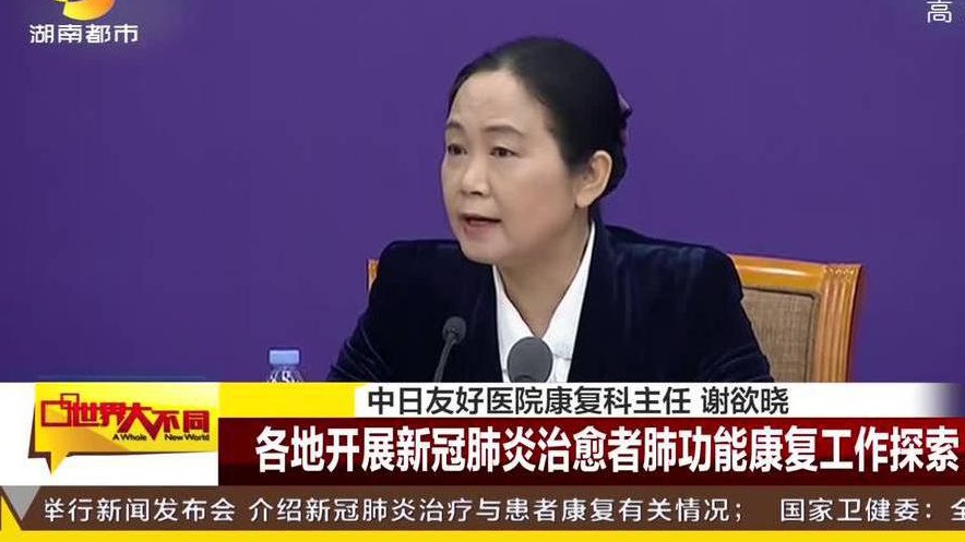 新冠肺炎治愈患者出院怎么办?权威回应来了!轻症患者需庆幸