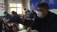 我县召开社区矫正委员会第一次会议