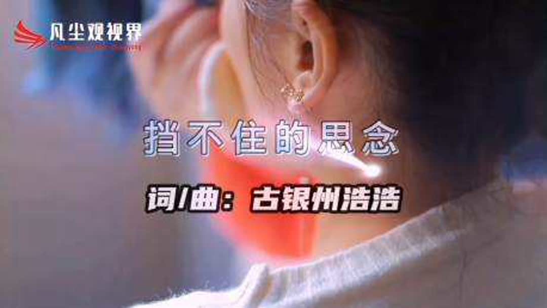 听中音萨克斯,看情思画面,《挡不住的思念》竟这么缠绵柔情!