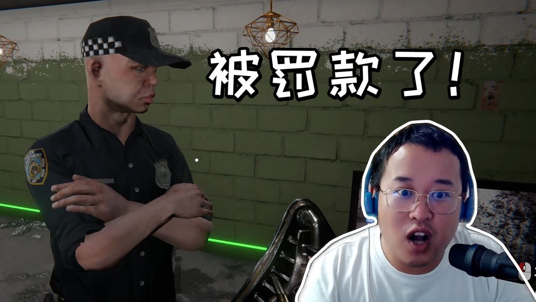 网吧模拟器27:挖矿被罚款了,暂时告一段落
