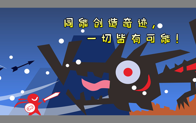 同能RPG制作大师软件引擎介绍使用方法及视频教程