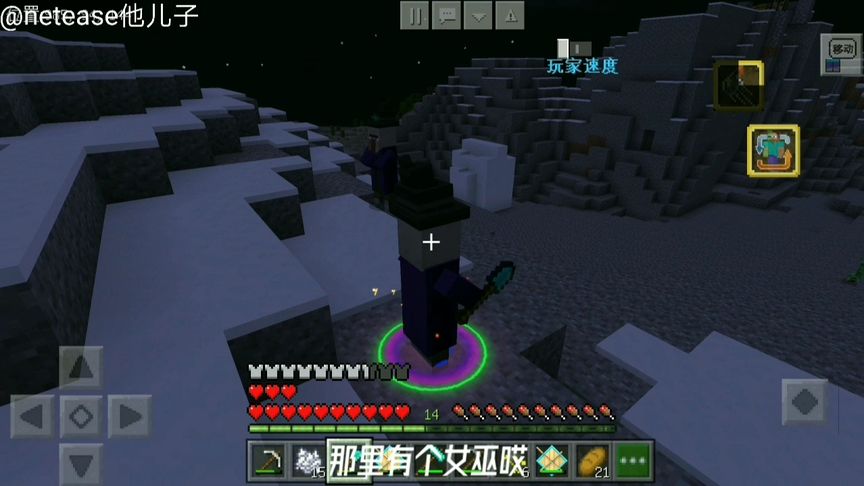 我的世界:多模组生存1