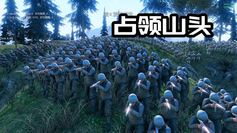 战争模拟器:二战士兵占领山头,黄金骑士带领众人能否突破?