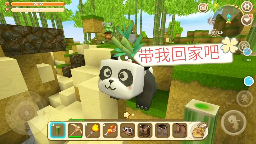 迷你世界:野外发现一只大熊猫!你们说要不要带他回家呢?